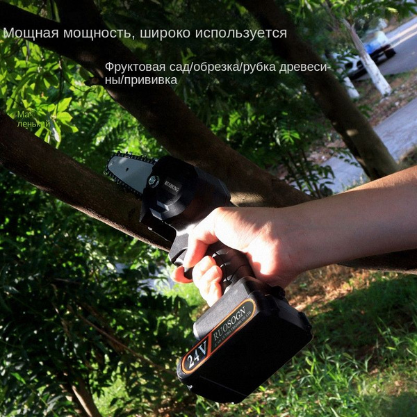Мини пила аккумуляторная , циркулярная. 24 В с литиевой батареей. Мини ...