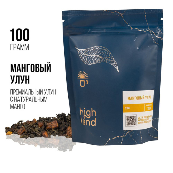 Улун Манговый, Китайский Чай листовой, с кусочками настоящего манго ...