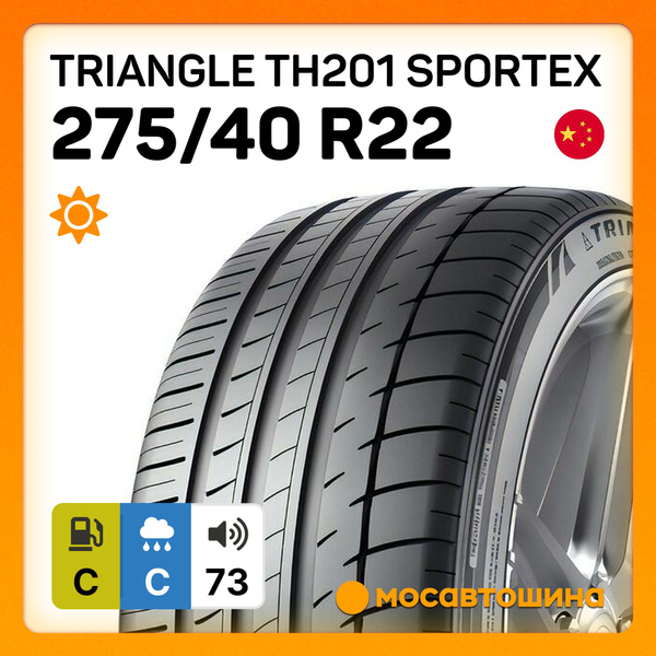 Шины для легковых автомобилей Triangle 275/40 22 Лето Нешипованные ...