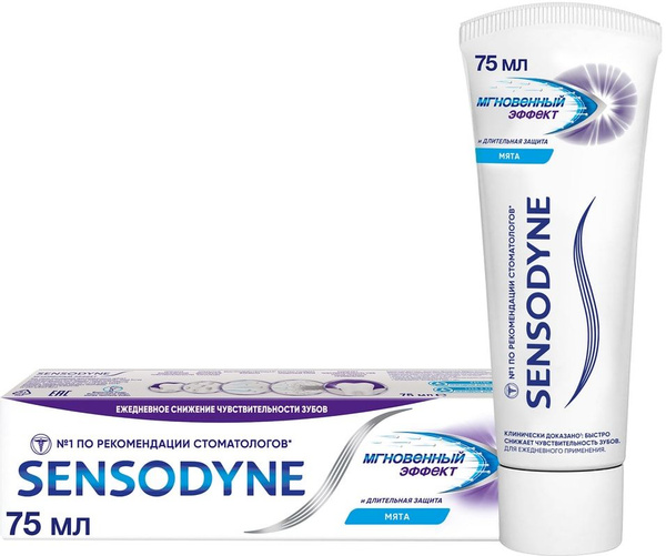 Зубная паста Sensodyne Мгновенный эффект для чувствительных зубов с ...
