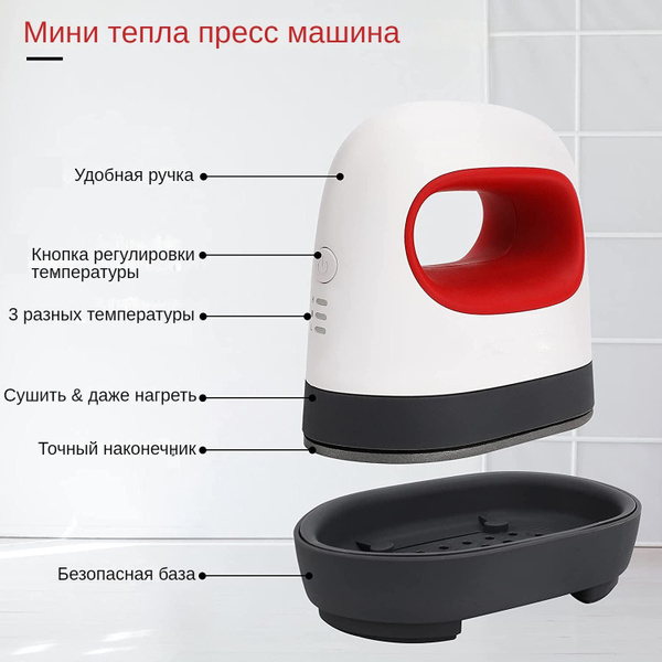 Мини-Термопресс - купить с доставкой по выгодным ценам в интернет ...