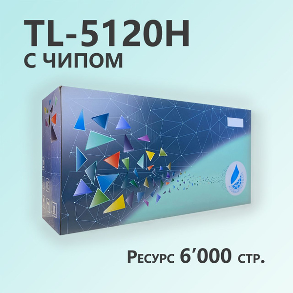 Расходник для печати AQUAMARINE-TRADE AT-TL-5120H, Черный (black), для ...
