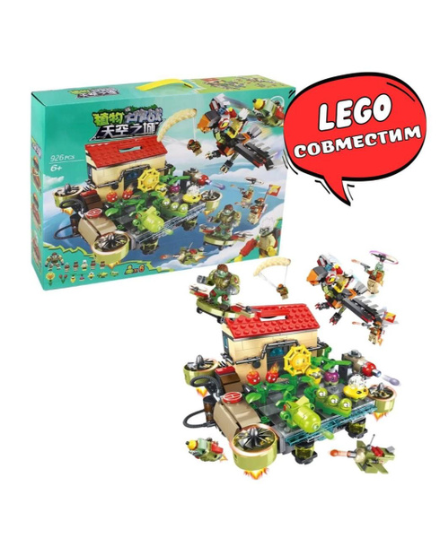 Конструктор Нападение птицы Зомби против растений Plants vs Zombies ...