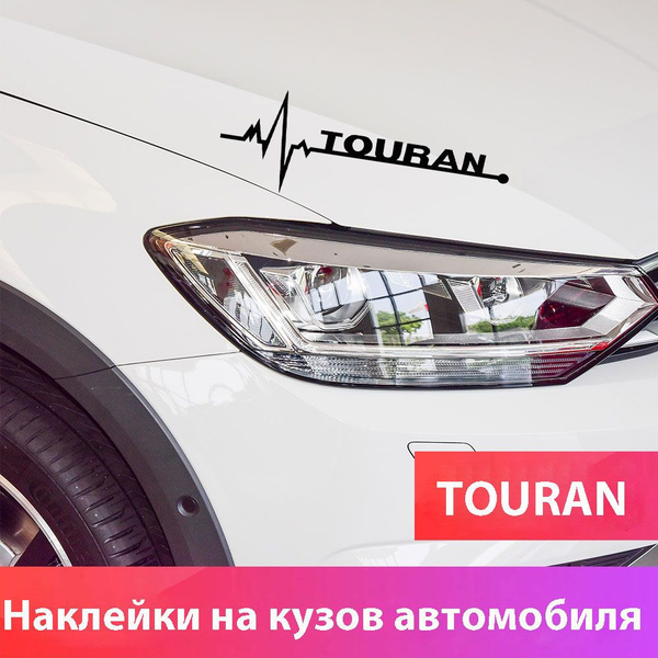 Наклейки на авто 2 шт / стикеры на машину / стекло / кузов /VW ...