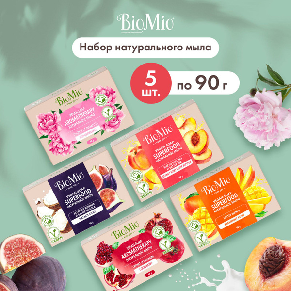 Мыло твердое туалетное набор для рук, лица и тела кусковое натуральное ...