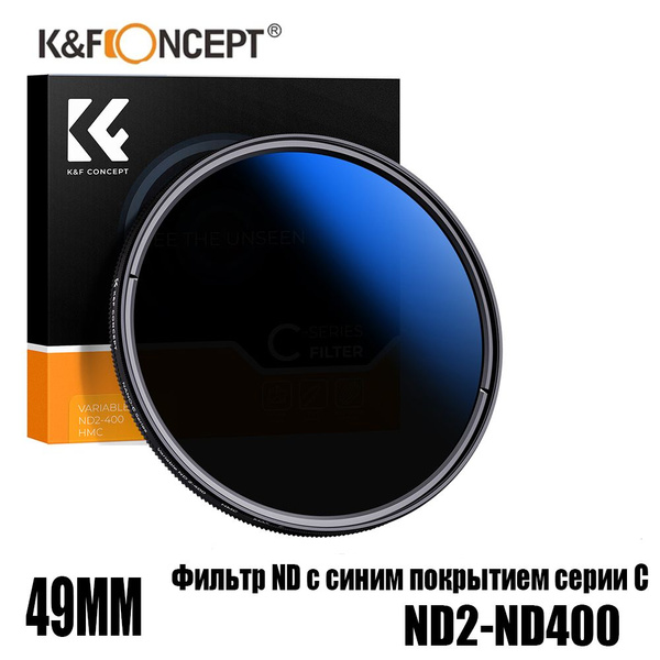 K&F CONCEPT Художественный светофильтр 49 мм - купить с доставкой по ...