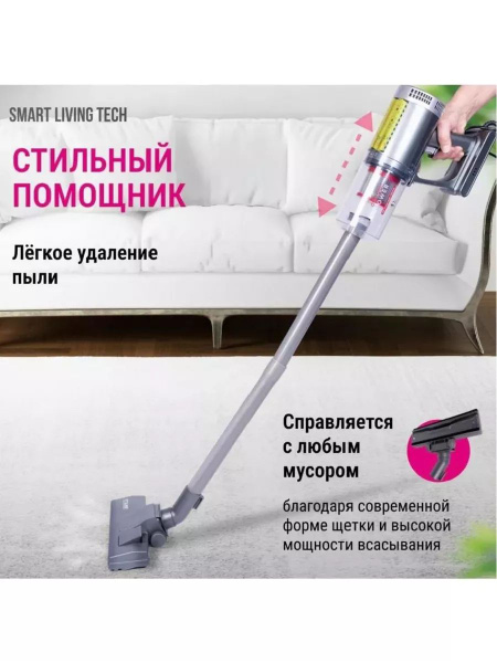 Пылесос вертикальный 2 в 1 - купить с доставкой по выгодным ценам в ...