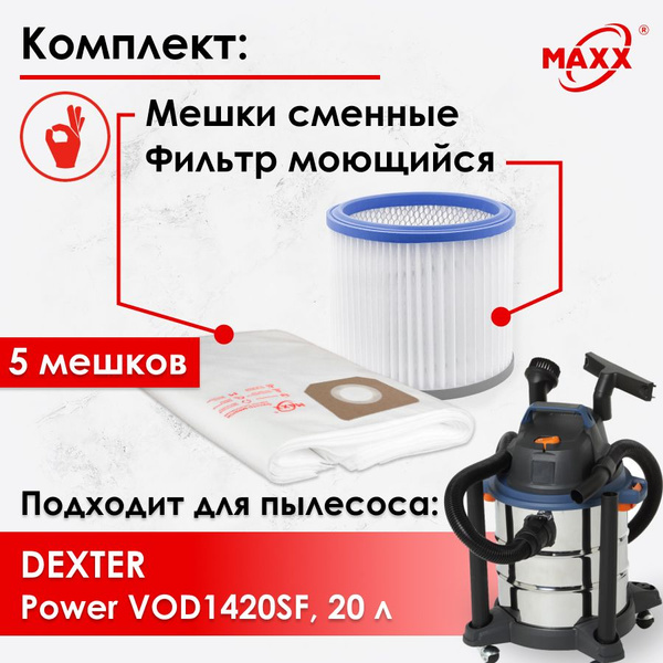 Мешки одноразовые, фильтр моющийся для пылесоса Dexter VOD1420SF, 1400 ...