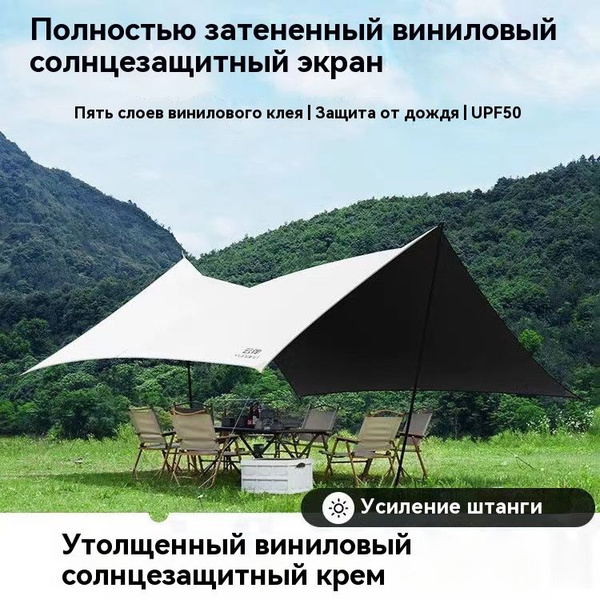 Палатка 10-местная 8800 - купить по выгодной цене в интернет-магазине ...