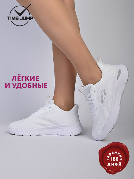 Кроссовки Женский TimeJump Текстиль, Резина Гимнастика, Кросс фитнес, размер 39 G Демисезон ...