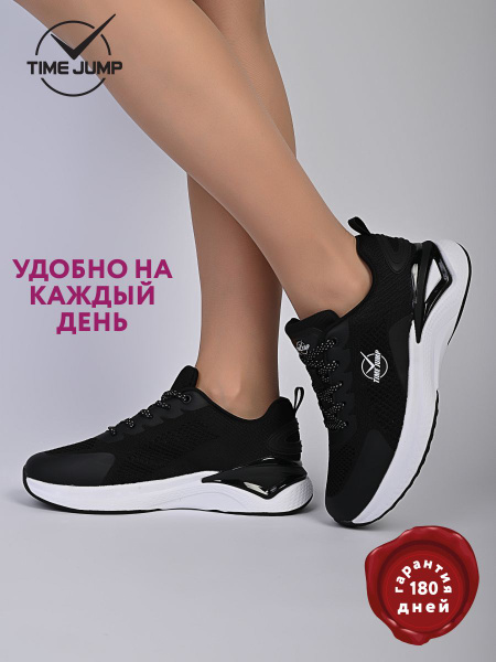 Кроссовки Женский TimeJump Текстиль, Резина Бег, Туризм, размер 38 G Демисезон Шнурки ...
