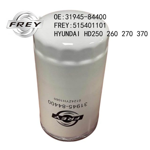 Фильтр масляный FREY 515401101 - купить по выгодным ценам в интернет ...