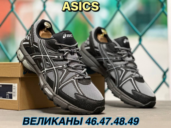 Кроссовки ASICS Великаны - купить с доставкой по выгодным ценам в ...