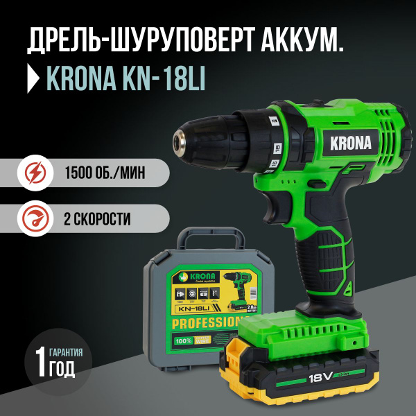 Шуруповерт KRONA KN-21, От аккумулятора - купить по низкой цене в ...