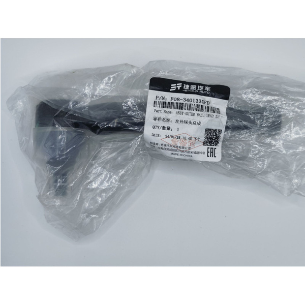 Jetour Наконечник рулевой - Jetour арт. F08-3401330FD F08-3401430FD ...