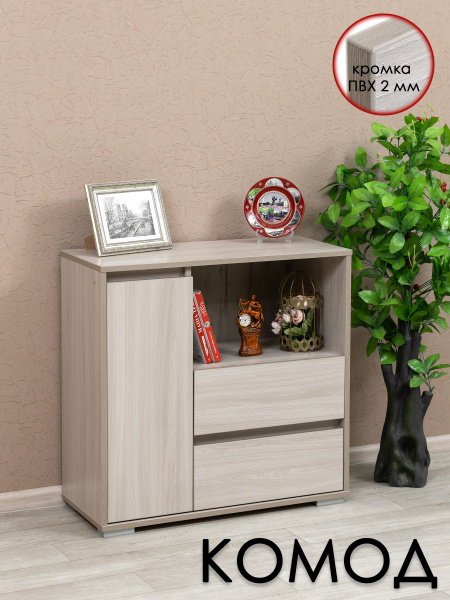 Комод Мебельная фабрика ЛЕНА Комод№14, 75.3x32.7x73 см, 2 ящ. - купить ...