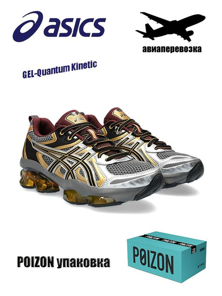 Кроссовки ASICS купить на OZON по низкой цене (1652456692)