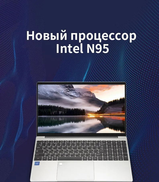 Ноутбук Neobihier Ноут, серебристый купить по низкой цене: отзывы, фото ...