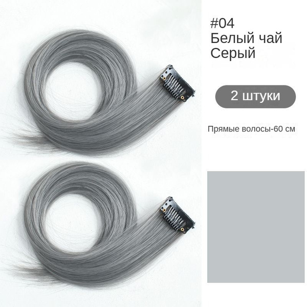 Цветные пряди для волос на заколках - купить по низкой цене в интернет ...