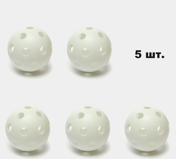 Мяч для хоккея, для флорбола 7GL PRO-S601, Белый, 74мм, 5шт. - купить ...