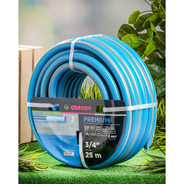 Grandy, Шланг поливочный 3/4'' армированный для дачи и огорода, 25м, Premium купить на OZON по ...