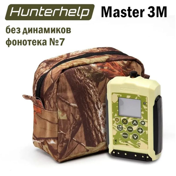 Электроманок Hunterhelp Master 3M без динамика (карта памяти №7) купить ...