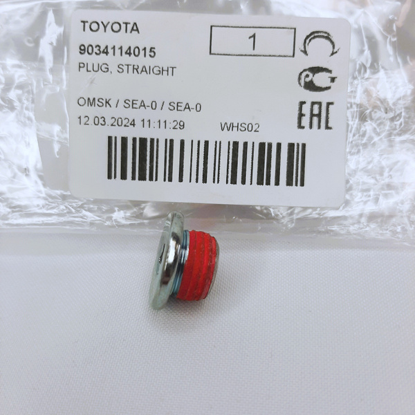 Пробка металлическая Toyota 9034114015 - Toyota арт. 9034114015 ...