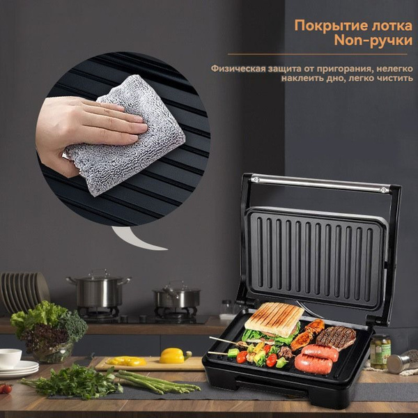Гриль электрический со съемными панелями, 3 в 1, гриль, духовка ...