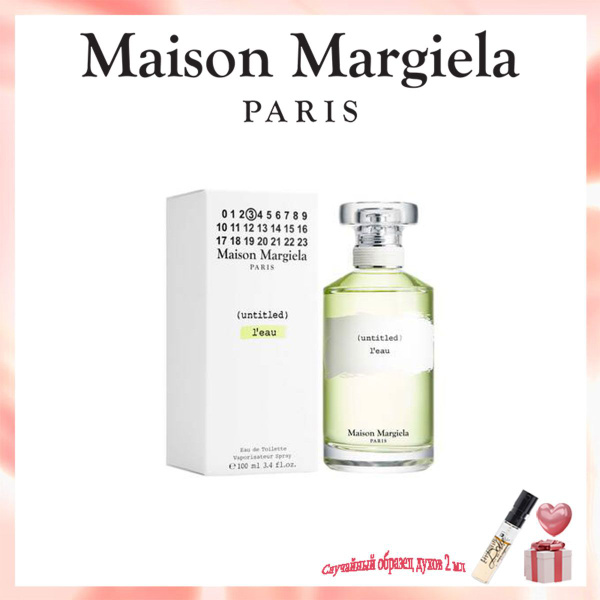 MAISON MARGIELA Maison-003 Духи 100 мл (1582918005)