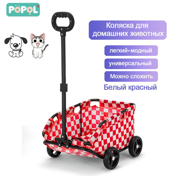 Коляска для перевозки животных,Тележка складная грузовая - купить с ...