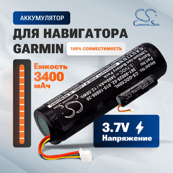Аккумулятор для GPS-навигаторов Garmin DC50, TT10 купить на OZON по ...