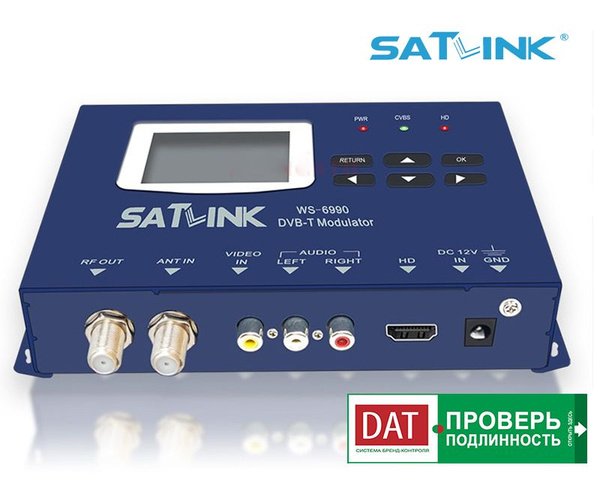 Модулятор HDMI комбинированный в DVB-T/С SATLINK WS-6990 (mhd001 ...