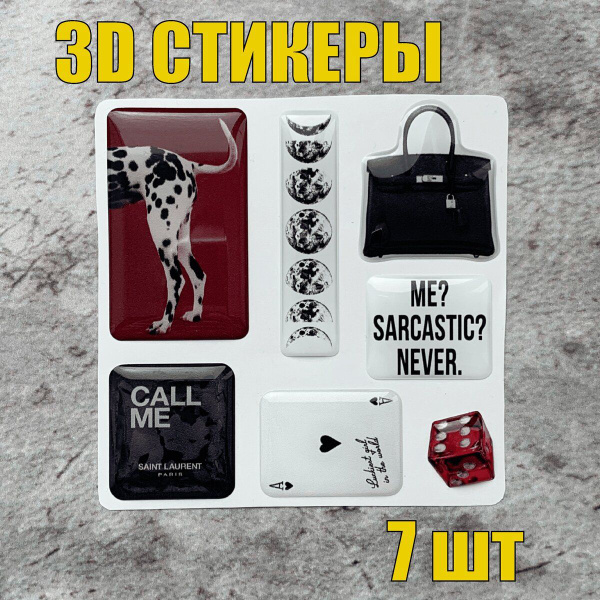 3D стикеры на телефон / объемные наклейки на телефон - купить с ...