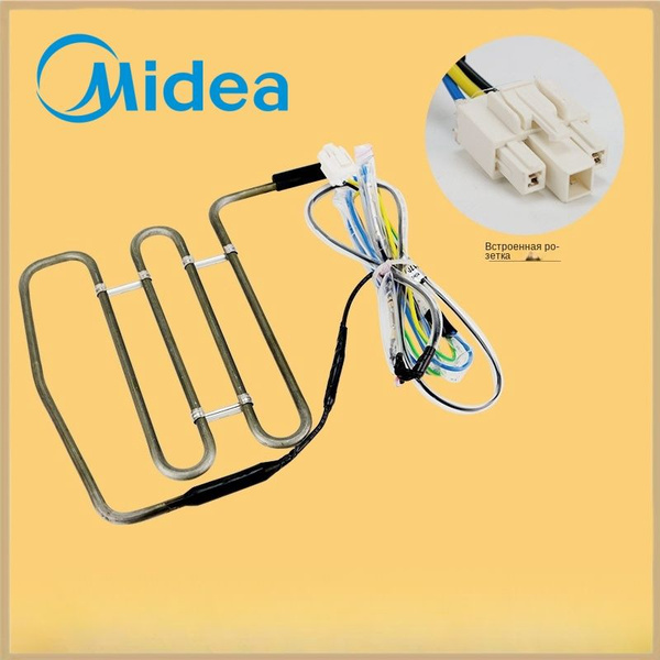 Для холодильника Midea, DA000731701нагревательный провод для ...