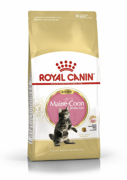 Royal Canin Для котят мейн-куна (4-15 мес.) - купить с доставкой по ...