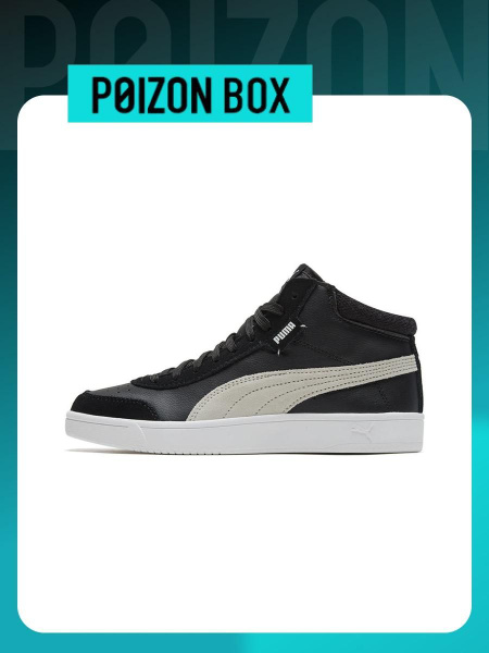 Кроссовки PUMA Court Legend - купить с доставкой по выгодным ценам в ...