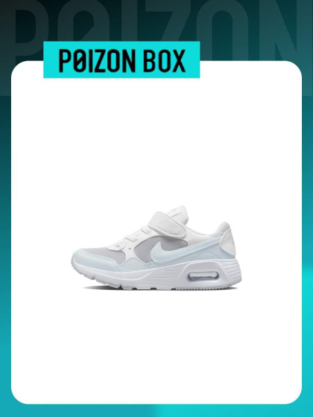 Кроссовки Nike Air Max Sc - купить с доставкой по выгодным ценам в ...