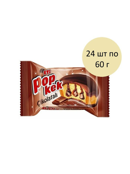 Кекс Eti Popkek с молочным шоколадом 24 шт по 60 г, 1 блок - купить с ...