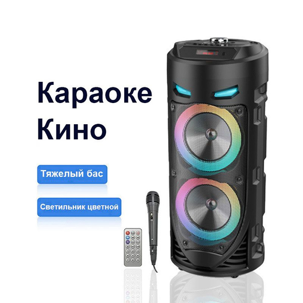 Беспроводная акустика ZQS 4239, черный - купить по низким ценам в интернет-магазине OZON ...