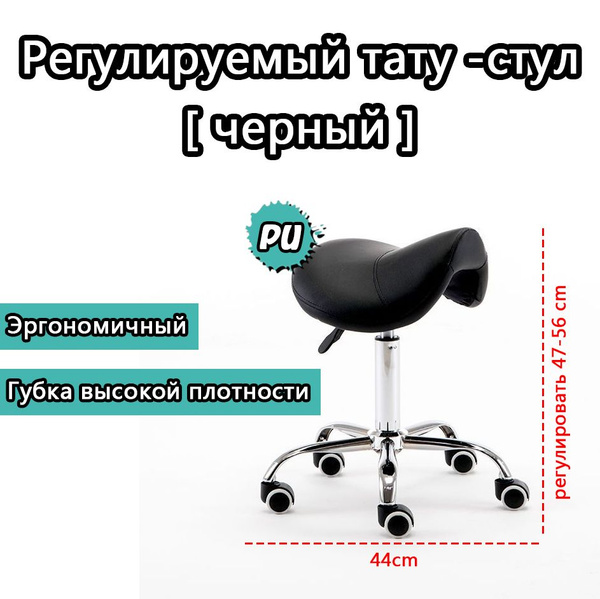 Кресло-седло KM20230720 - купить по выгодным ценам в интернет-магазине ...