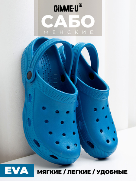 Сабо Smile of Milady купить на OZON по низкой цене (1582675749)