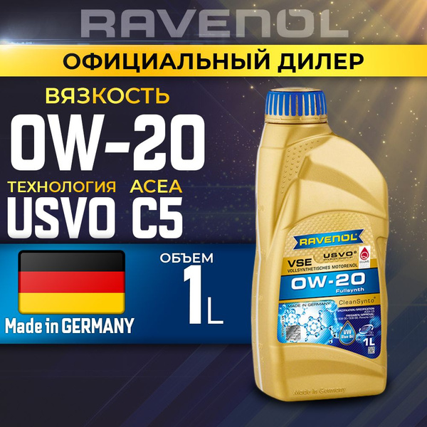 Масло моторное RAVENOL 0W-20 Синтетическое - купить в интернет-магазине OZON (1180354982)