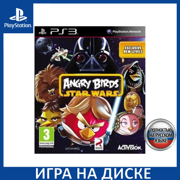 Вопросы и ответы о Angry Birds Star Wars Русская Версия с поддержкой PlayStation Move PS3 – OZON ...