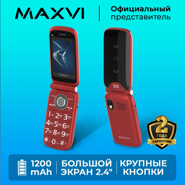Вопросы и ответы о Мобильный телефон кнопочный раскладушка Maxvi E6 Красный / Универсальный ...