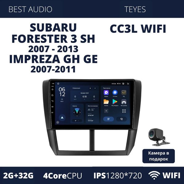 Магнитола Teyes CC3L WIFI 2/32Гб для Subaru Forester 3 SH 2007-2013 ...