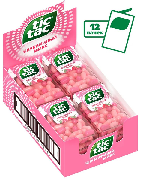 Конфеты драже Tic Tac, клубничный микс, 16 г х 12 шт - купить с ...