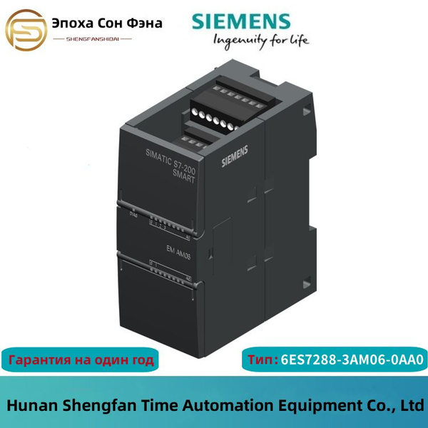 6ES7288-3AM06-0AA0 Новый Siemens S7-200 SMART SIMATIC S7-200 SMART,Конструкционные материалы ...