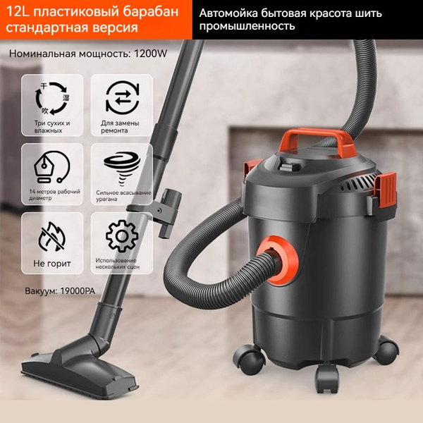 Бытовой пылесос Dynebear TM522860144470:12L标准, черный - купить по низким ценам в интернет ...