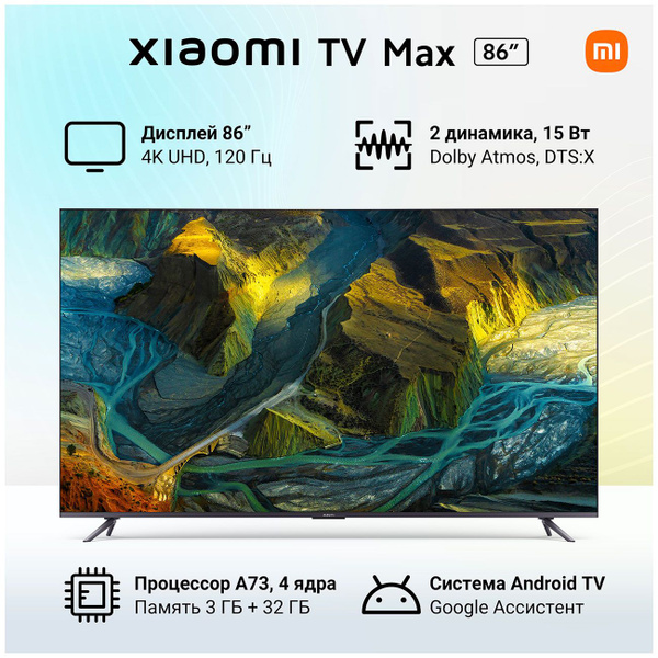 Xiaomi Телевизор Mi Tv 86 Max C L86m7 Esru C 86 купить на Ozon по низкой цене 1588889243