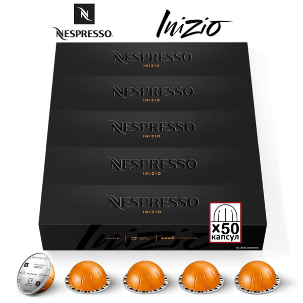 Набор кофе Nespresso VERTUO INIZIO, 5 упаковок (50 капсул) - купить с ...